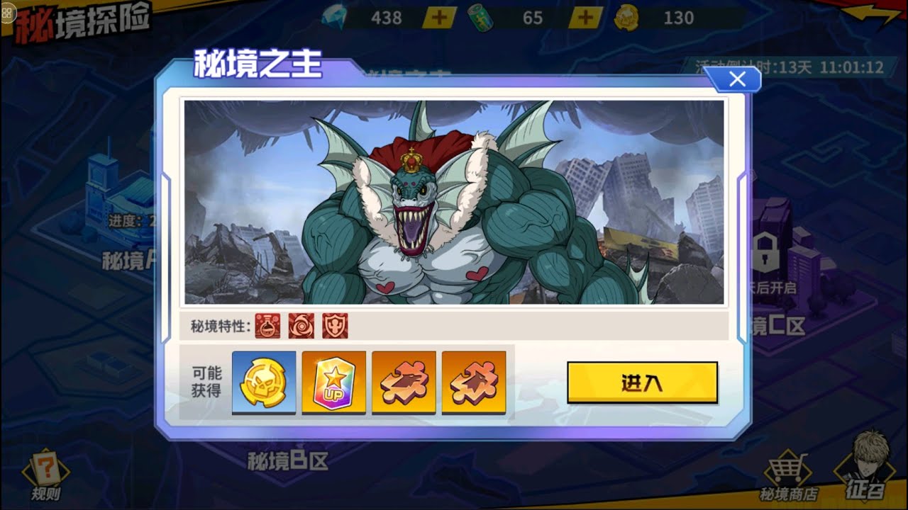 Sự Kiện Khiêu Chiến Boss Sv Trung Lần Này Là Quái Vật SEA King SSR+ One ...
