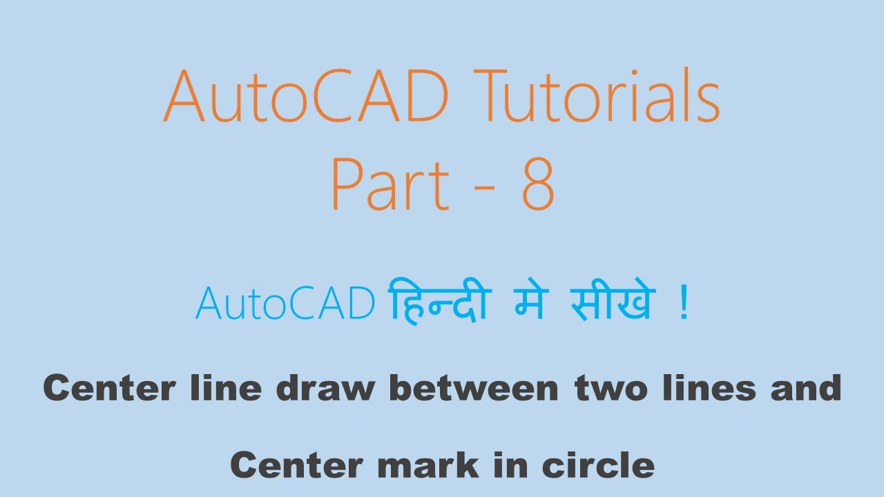 AutoCAD Tutorial Hindi-8: How to Draw a Centerline & Center Mark in ...