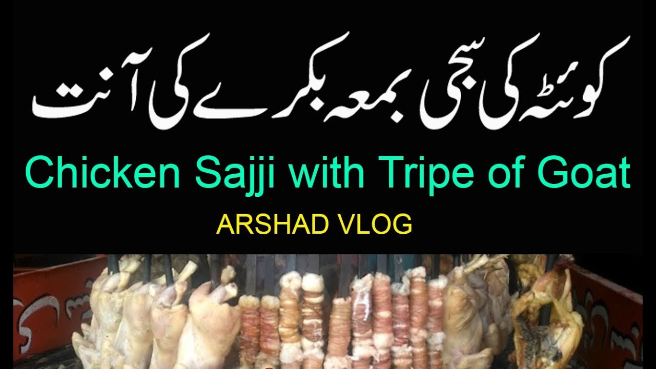 [Quetta] We Enjoyed Dinner | Delicious Food of Quetta | Chicken Sajji ...
