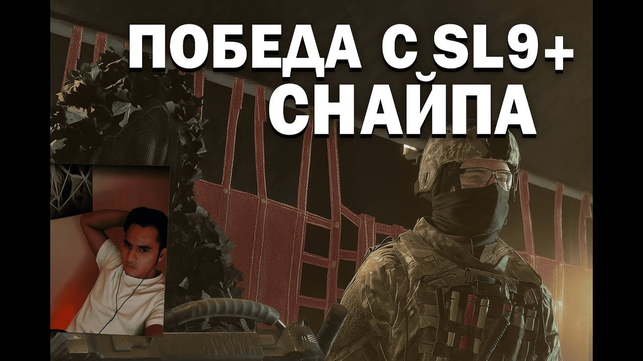 ПРОБУЮ ПП SL9 В КОРОЛЕВСКОЙ БИТВЕ - YouTube