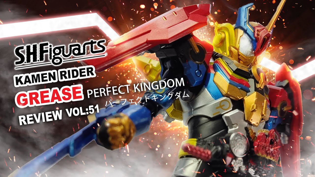 [S.H.Figuarts] Kamen Rider Grease Perfect Kingdom Review[51] by Donnay ...