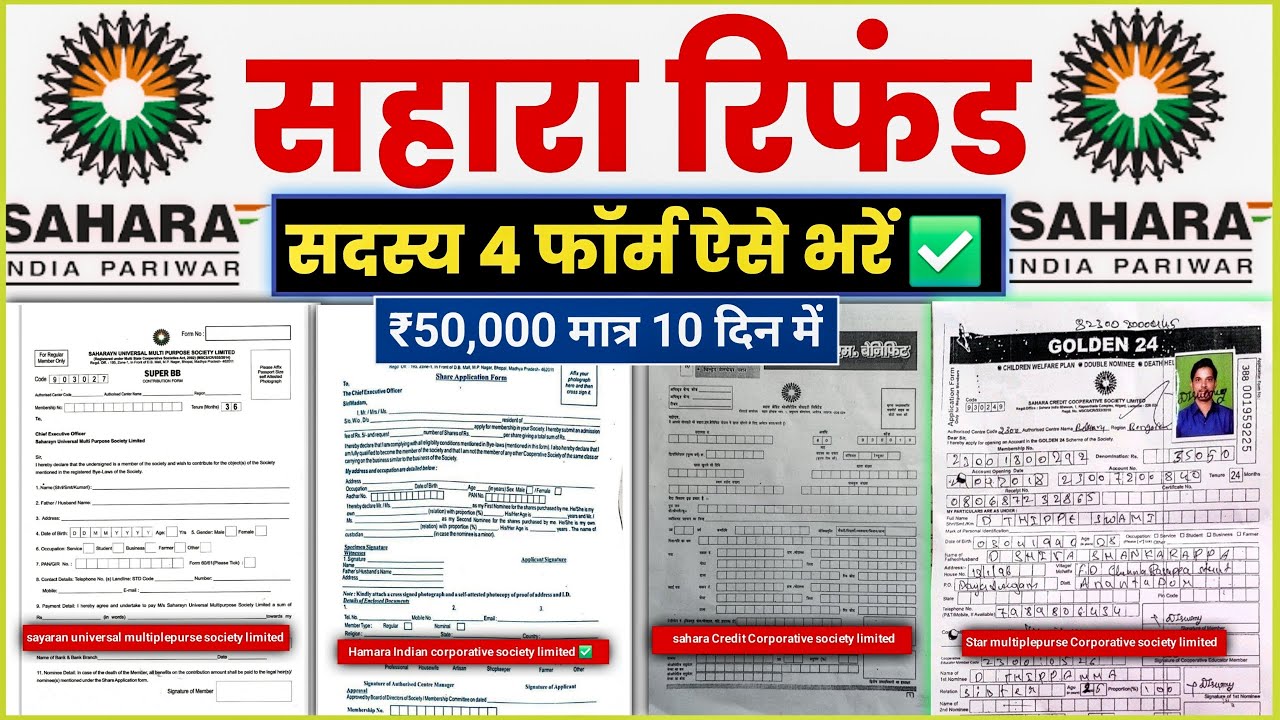 Sahara Refund Form Fill Up 2025 l l Sahara Credit,Sarayan Universal ...