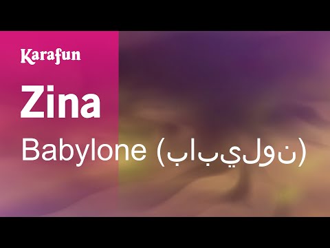 Zina - Babylone (بابيلون) | Karaoke Version | KaraFun