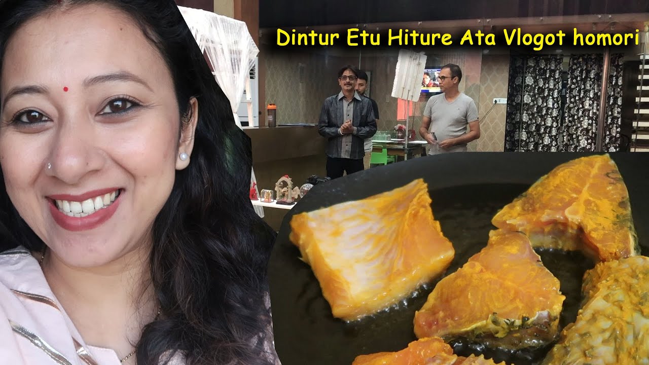 Simple Fish Curry /Akebare hohoj bhabe bonua maasor anja / Aaji dintu ...