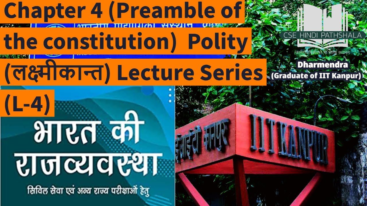 Complete Polity M.Laxmikanth Line by Line In Hindi Chapter-4 (Preamble ...