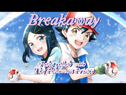 Pokemon AMV: Breakaway (Fake collab with @ThePokemonPrinceYT) - YouTube