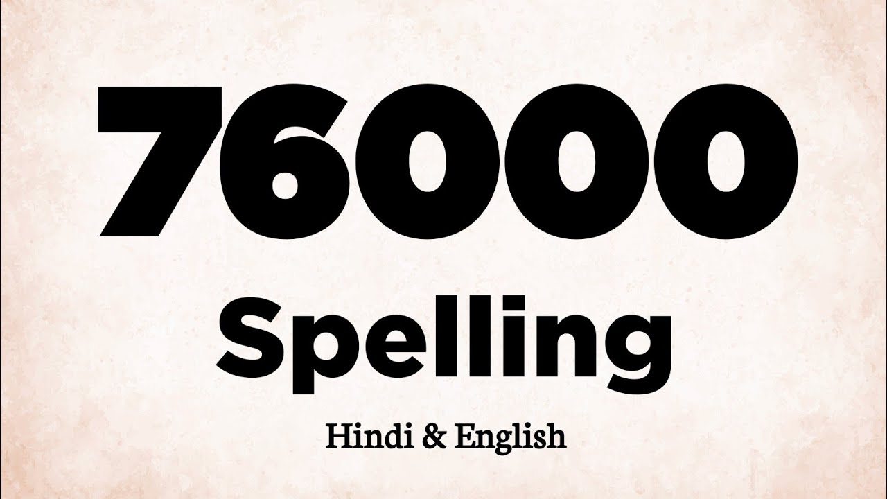 76000 Ki Spelling | 76000 Spelling | 76000 in Words - YouTube
