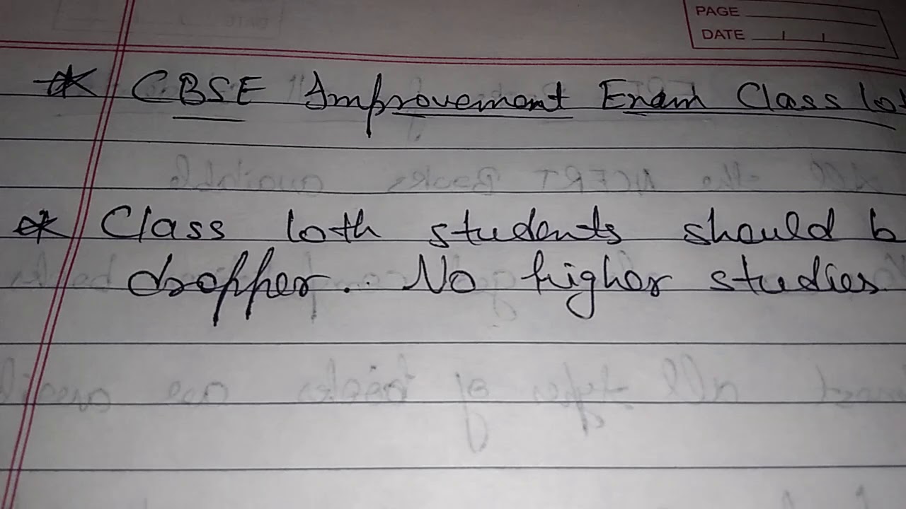 Cbse class 10 improvement exam 2020 | CBSE improvement exam class 10 ...
