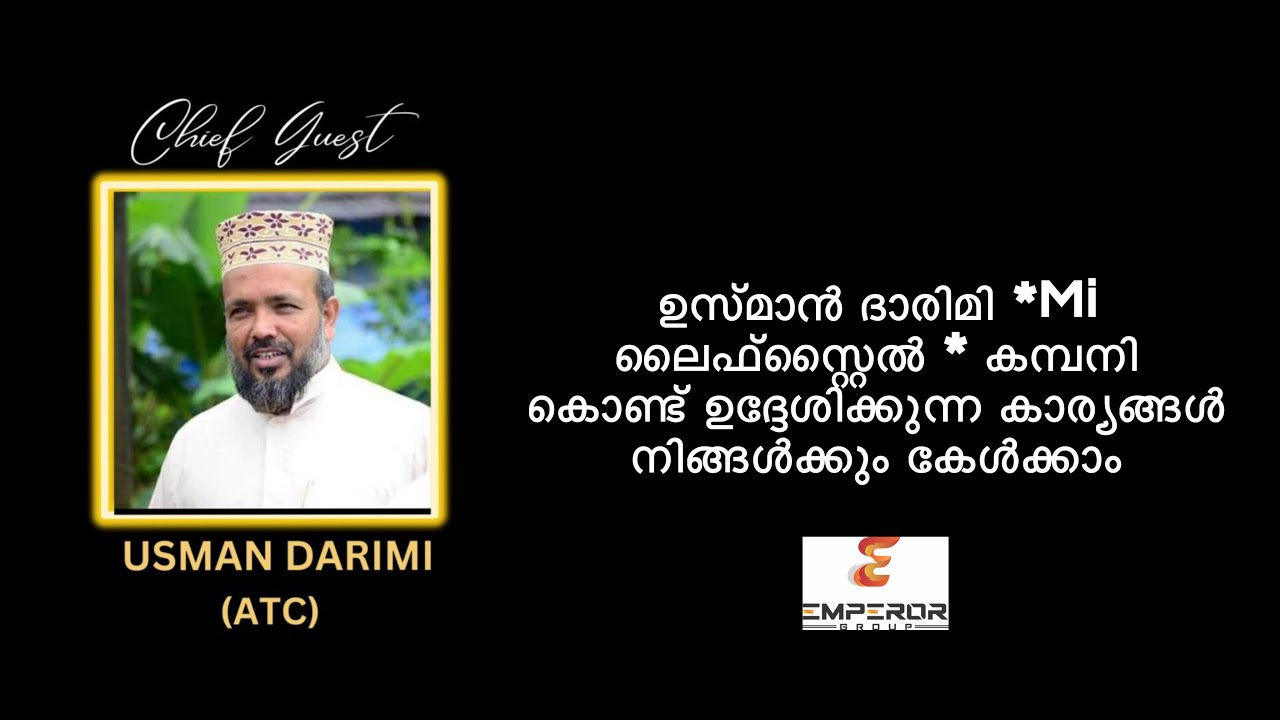 Experience By MR: USMAN DARIMI - YouTube