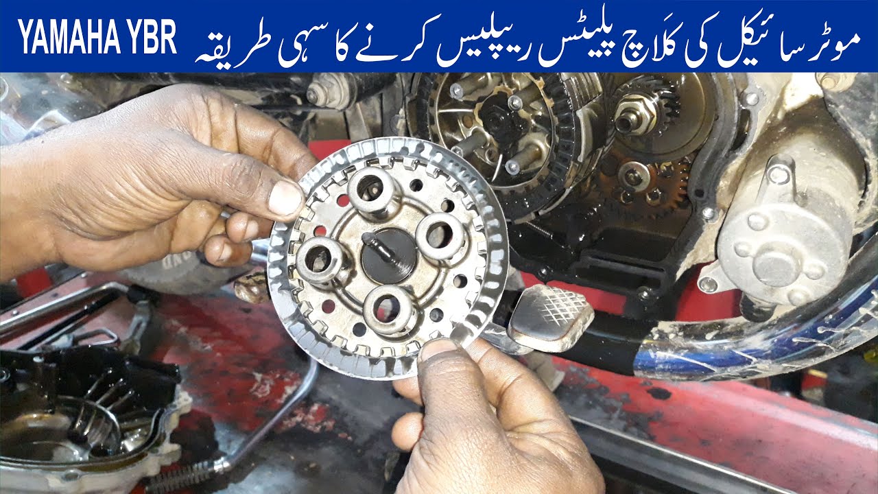 how to replace motorcycle clutch plates increase bike speed | Yamaha ...