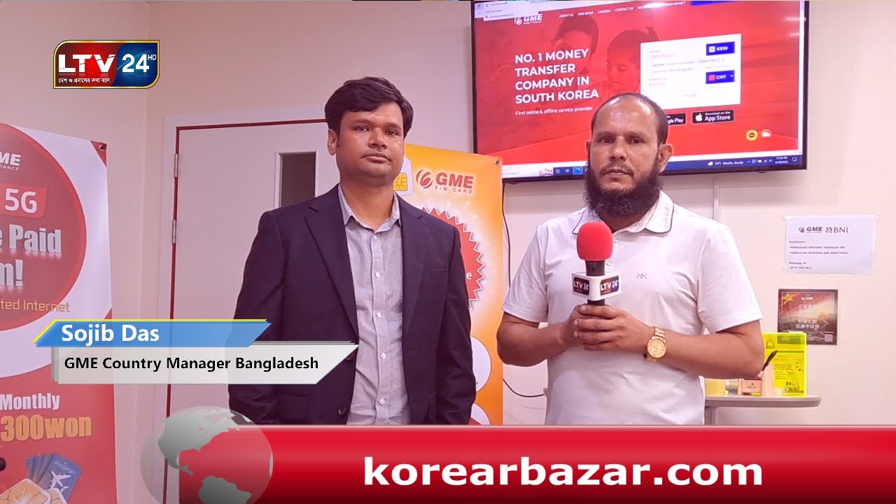 global money express gme - YouTube