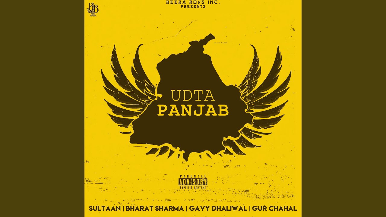 Pind Nal Vair (feat. Gavy Dhaliwal & Gur Chahal) - YouTube