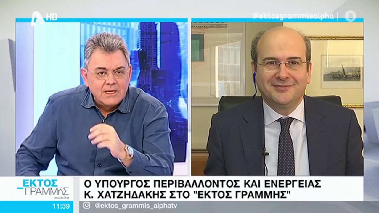 Συνέντευξη Κ. Χατζηδάκη στο "Εκτός Γραμμής" (18.02.2020) - YouTube