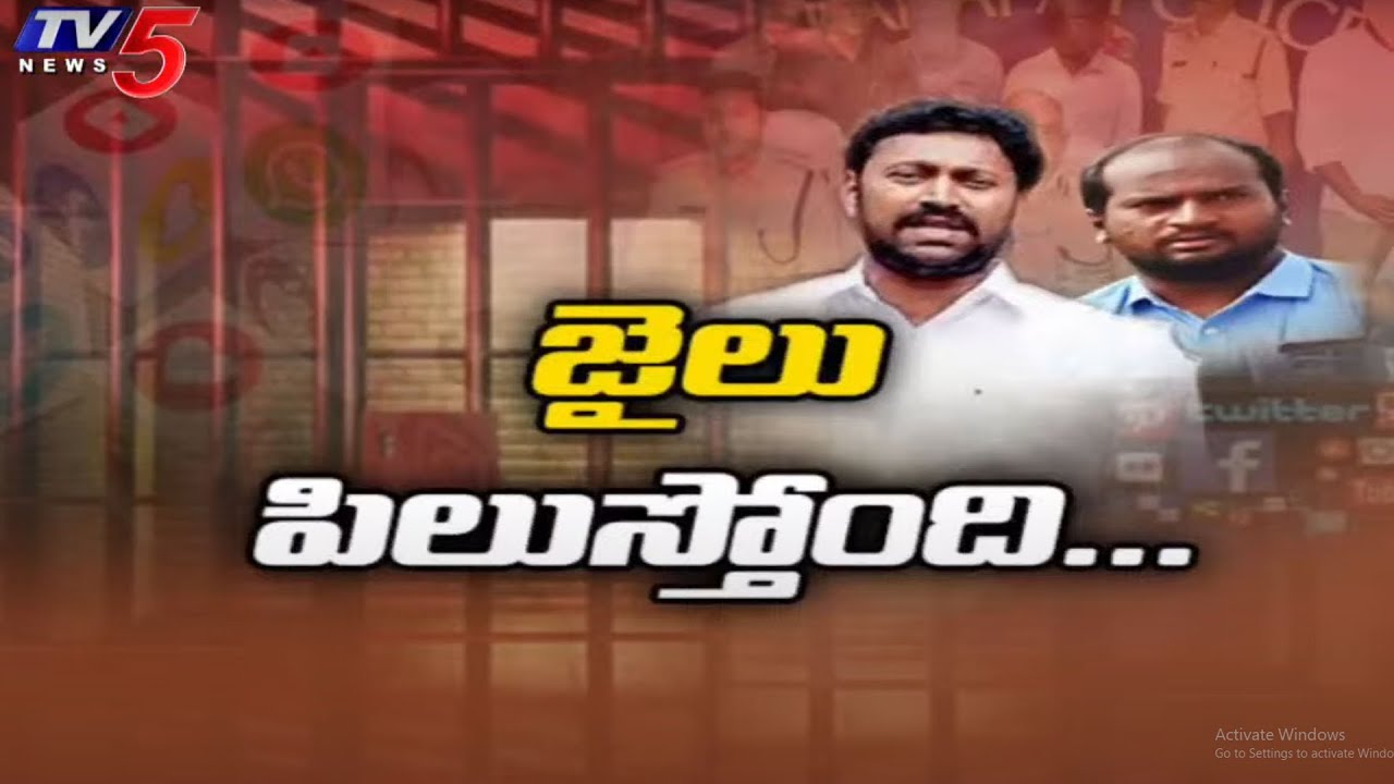 Kadapa District Court Gives Big Shock To MP Avinash Reddy Over Social ...