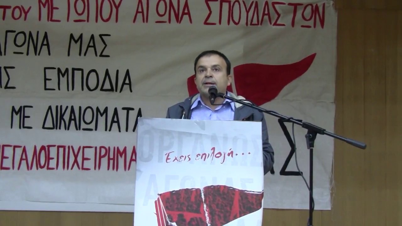 ΟΙ ΧΑΙΡΕΤΙΣΜΟΙ ΣΤΗΝ 8η ΠΑΝΕΛΛΑΔΙΚΗ ΣΥΝΔΙΑΣΚΕΨΗ ΤΟΥ ΜΑΣ - YouTube