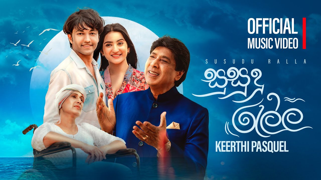 Keerthi Pasquel - Susudu Ralla (සුසුදු රැල්ල) | Official Music Video ...
