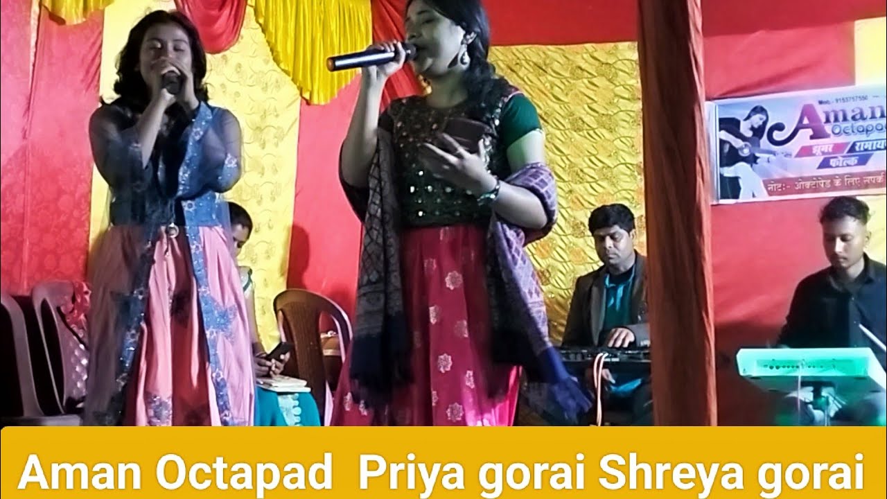 Aman Octapad Priya gorai Shreya gorai - YouTube