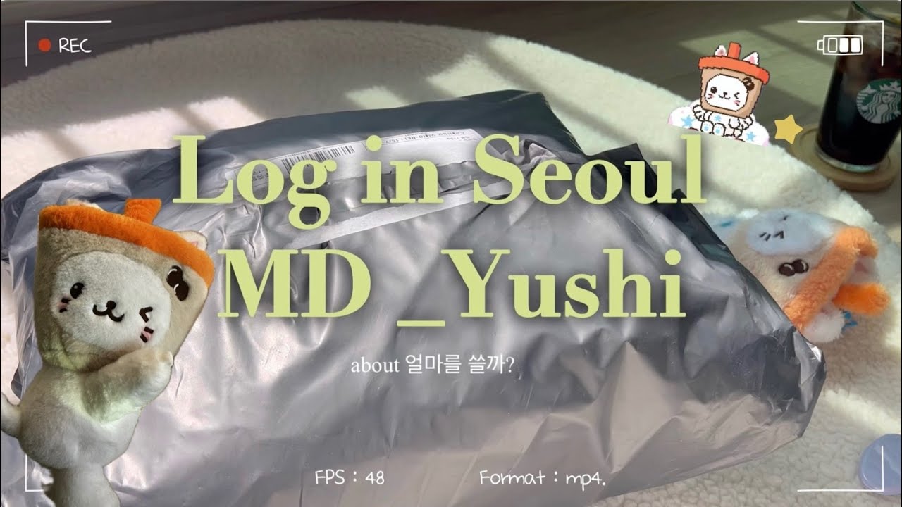 돈은 내가 쓸게 너희는 주기만 해 ㅠ ( Log in MD YUSHI ) - YouTube