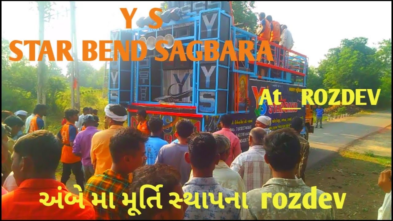 Y S star bend sagbara at ,,rozdev - YouTube