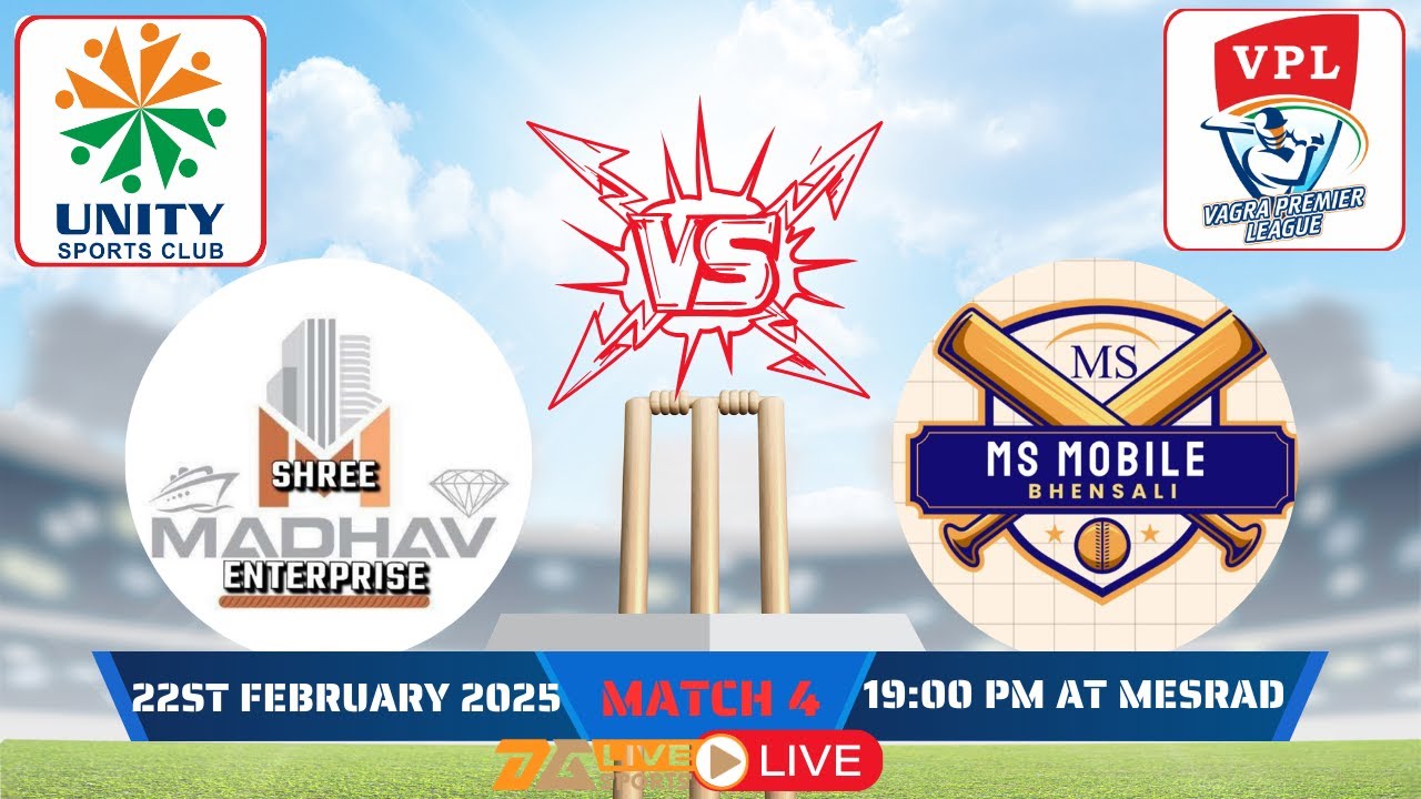 VAGRA PREMIER LEAGUE !! SEASON 2 !! DAY 2 !! SHREE MADHAV ENTERPRISE VS ...