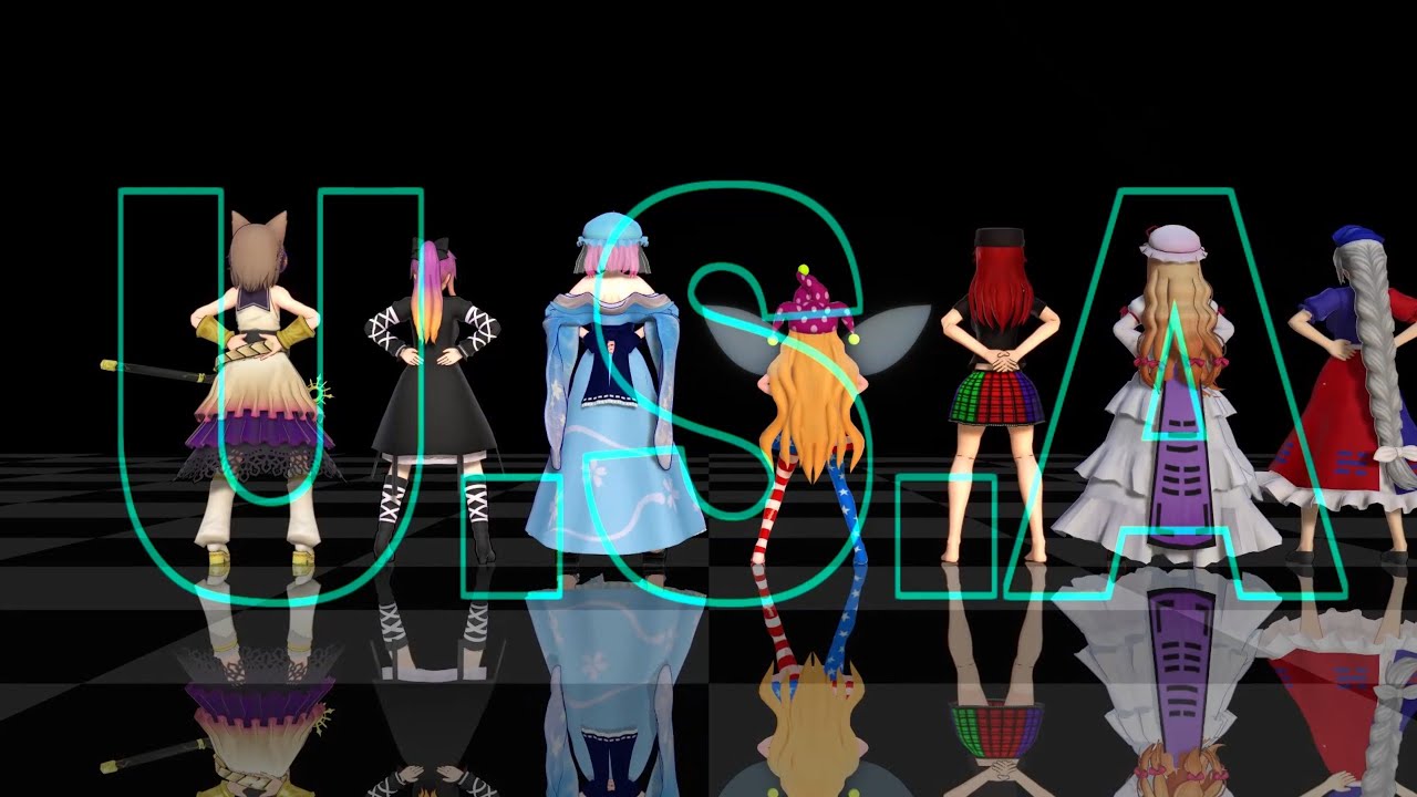 【東方MMD】U.S.A. - YouTube