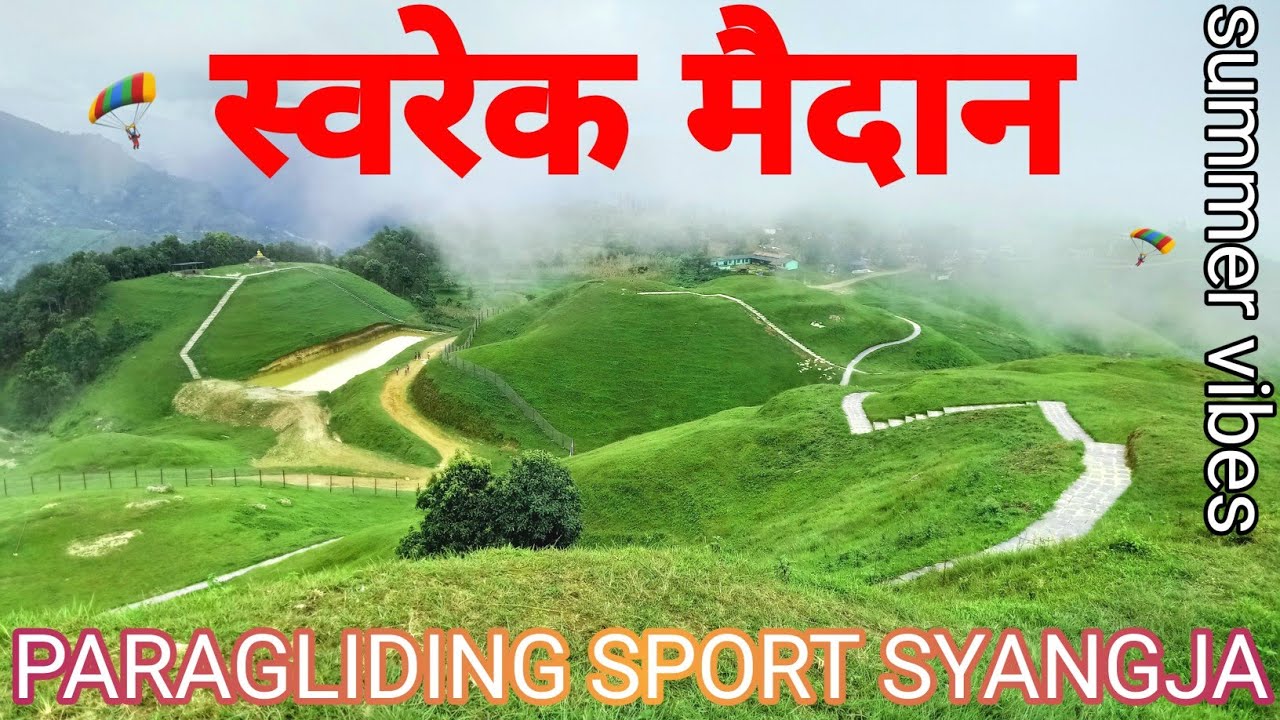 स्वरेक मैदान / SWOREK MAIDAN / SIRKOT / PARAGLIDING SYANGJA / MOST ...
