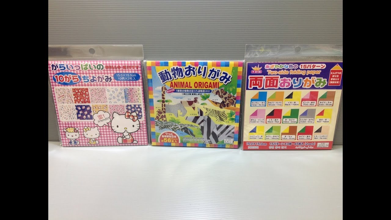 Daily Origami: Unboxing of Origami Paper #006 - DAISO Hello Kitty ...