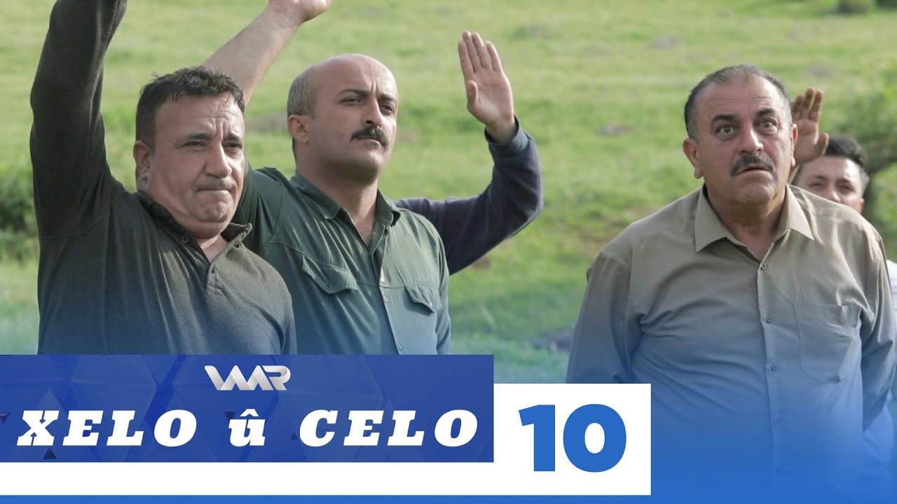 Xelo û Celo - Xeleka 10 | خەلو و جەلو - خەلەکا ١٠ - YouTube