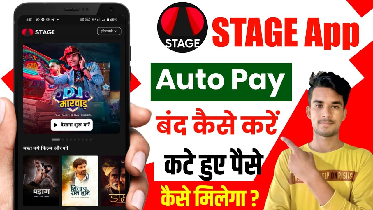 Stage app autopay band kaise kare | Stage app se kate hue paise wapas ...