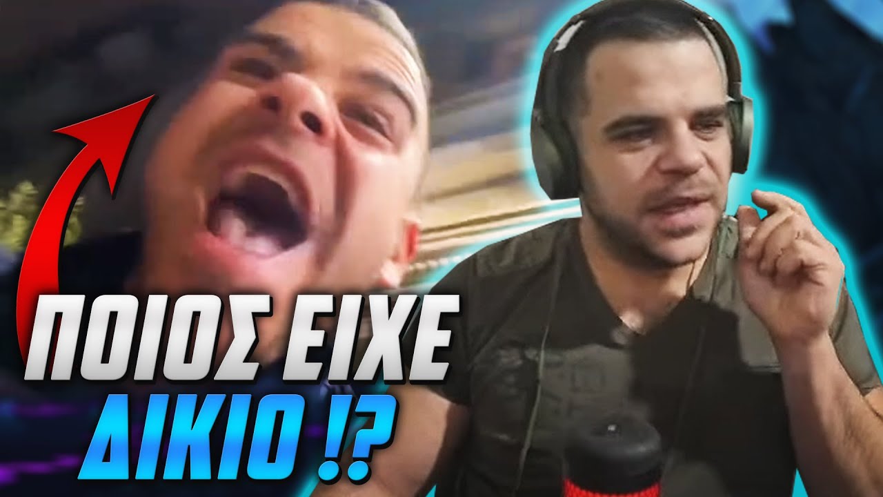 Ο TEOSTY ΜΙΛΑΕΙ ΓΙΑ ΤΟ VIRAL ΣΚΗΝΙΚΟ ΤΟΥ! - ΠΟΙΟΣ ΦΤΑΙΕΙ !? - YouTube
