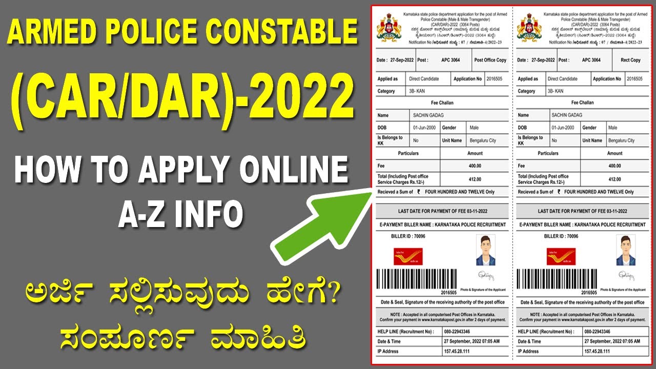 how to apply car dar police constable 2022 | how to fill police ...