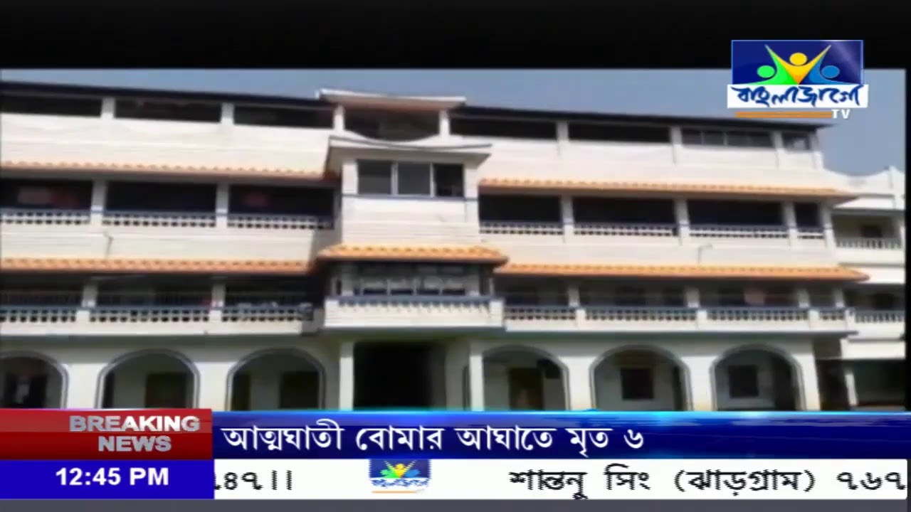 Bangla Jago TV Live Stream - YouTube
