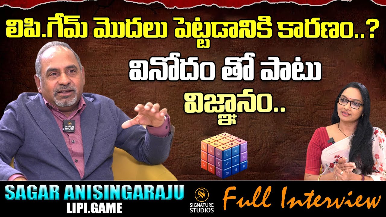 Sagar Anisingaraju Exclusive Full Interview | Lipi Game | Journalist ...