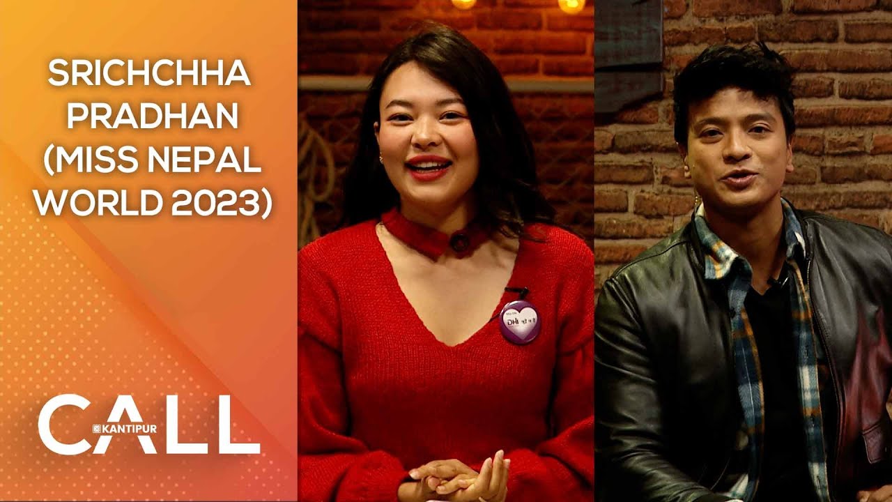 Srichchha Pradhan (Miss Nepal World 2023 ) | Call Kantipur 19 December ...