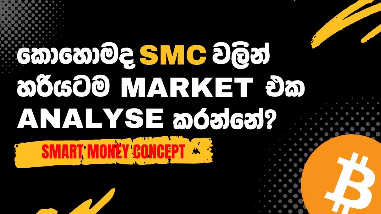 Cryptocurrency SMC Trading | SMC Trading For Beginners | Smart money ...