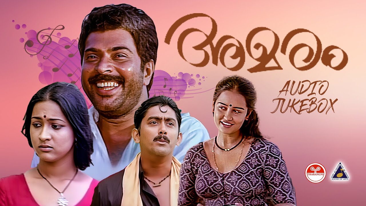 Amaram Movie Songs Jukebox | superhit malayalam songs | KJ Yesudas | KS ...