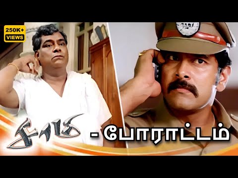 ஆறுச்சாமியின் சூழ்ச்சியில் சிக்கிய பெருமாள் சாமி | Saamy Movie Scene | Vikram, Kota Srinivasa Rao
