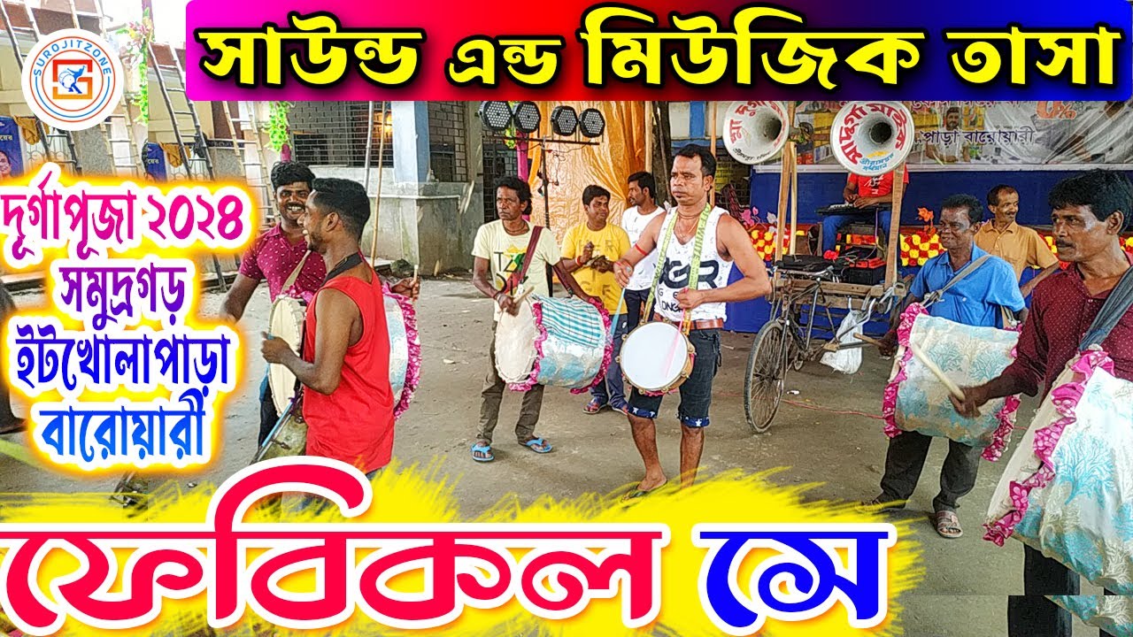 Fevicol Se Full Song Dabangg 2 Covered by SOUND AND MUSIC TASA💥সাউন্ড ...
