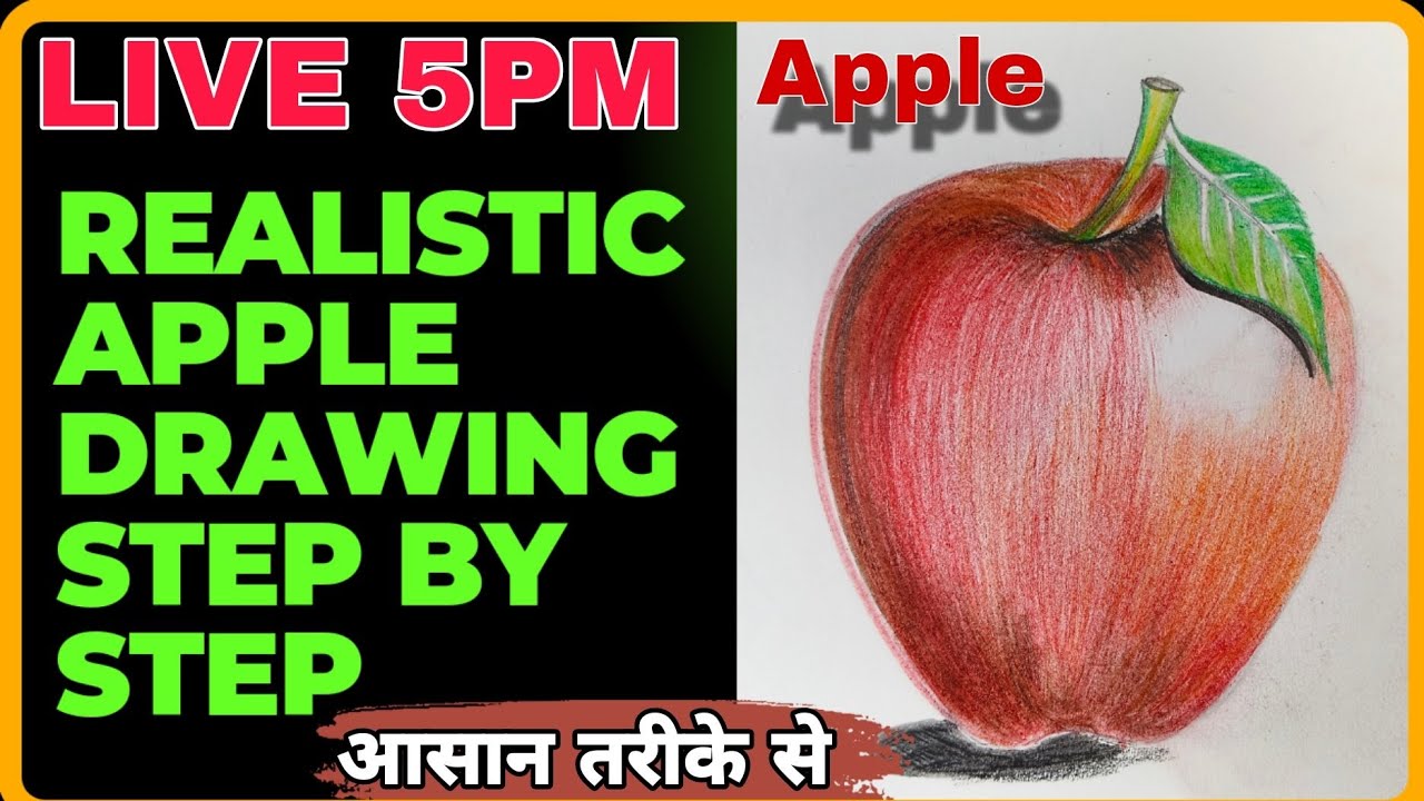 How to draw realistic Apple step by step | Apple drawing - YouTube