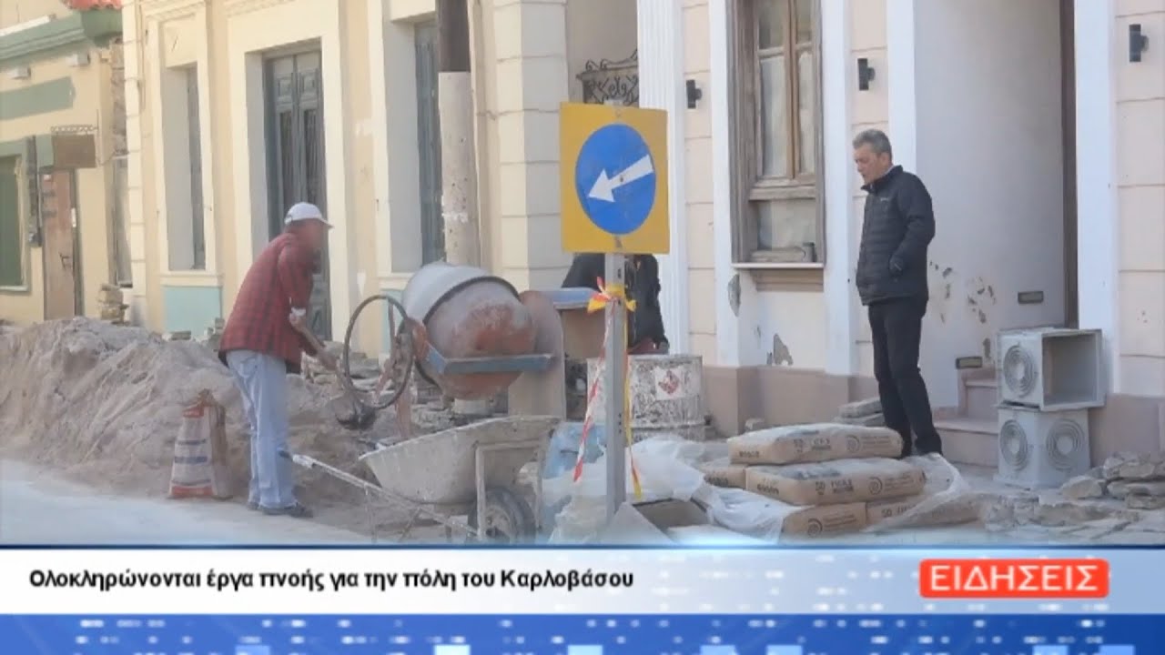 ΔΕΛΤΙΟ ΕΙΔΗΣΕΩΝ ΤΗΣ ΣΑΜΙΑΚΗΣ ΤΗΛΕΟΡΑΣΗΣ 14-03-23 - YouTube