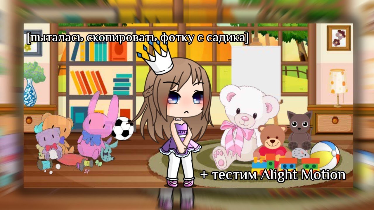 Тестим Alight Motion на моём meme |^ - YouTube