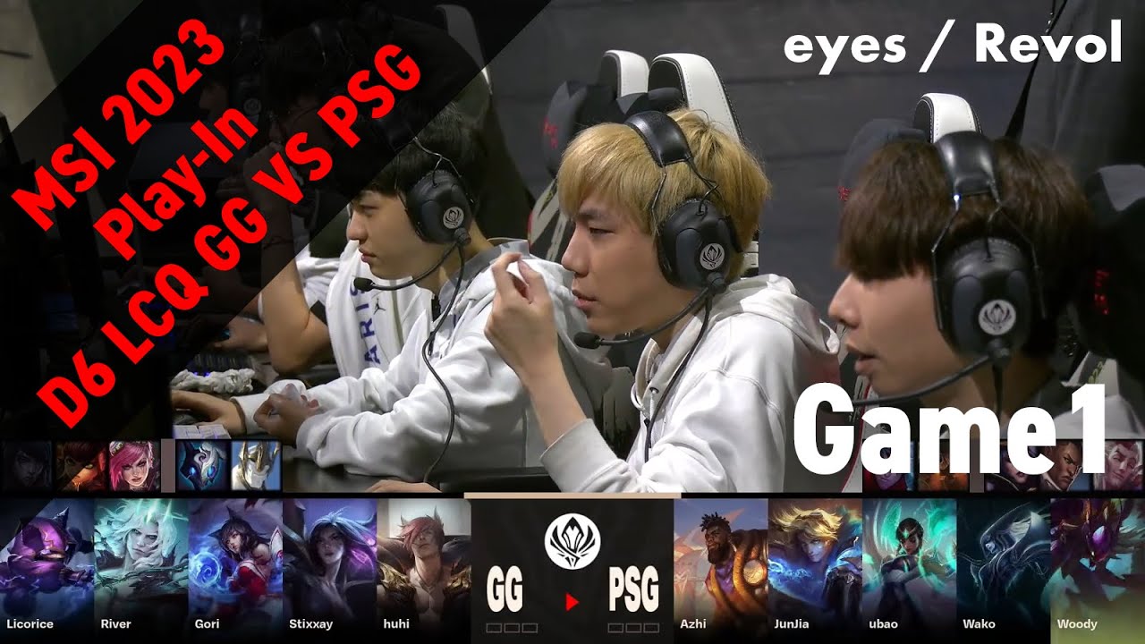 GG(Stixxay カイ=サ) VS PSG(Azhi カ・サンテ) Game 1 ハイライト D6 LCQ - MSI 2023 Play ...