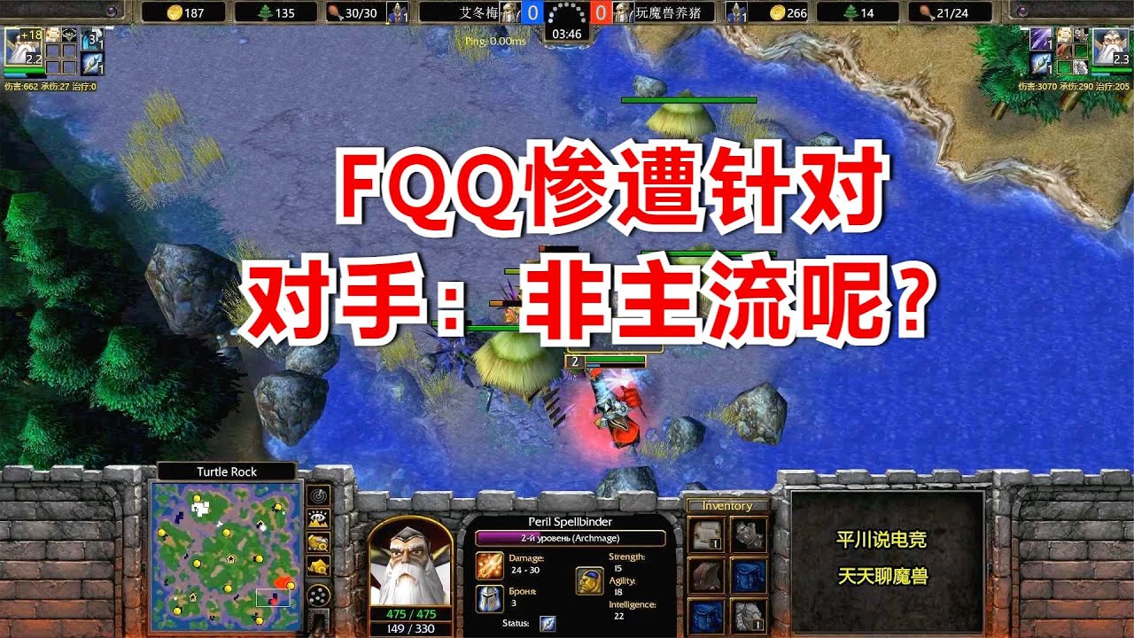 惨遭针对，FQQ 4建筑暴兵，对手：你的非主流呢？魔兽争霸3 - YouTube