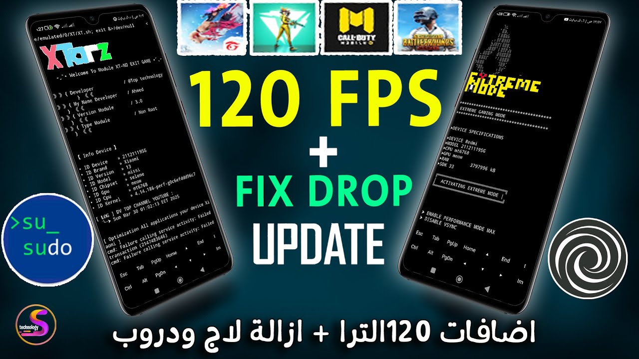 باكج تفعيل 120فريم اداء لاندرويد 10 🔥 ادة XTARZ V4.1 لازالة ومنع الاج والدروب قوية جدا بدون روت ...