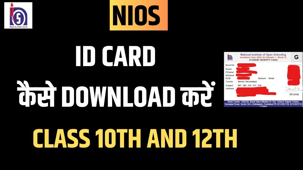 NIOS | HOW TO DOWNLOAD ID CARD | 10TH AND 12TH CLASS| - YouTube