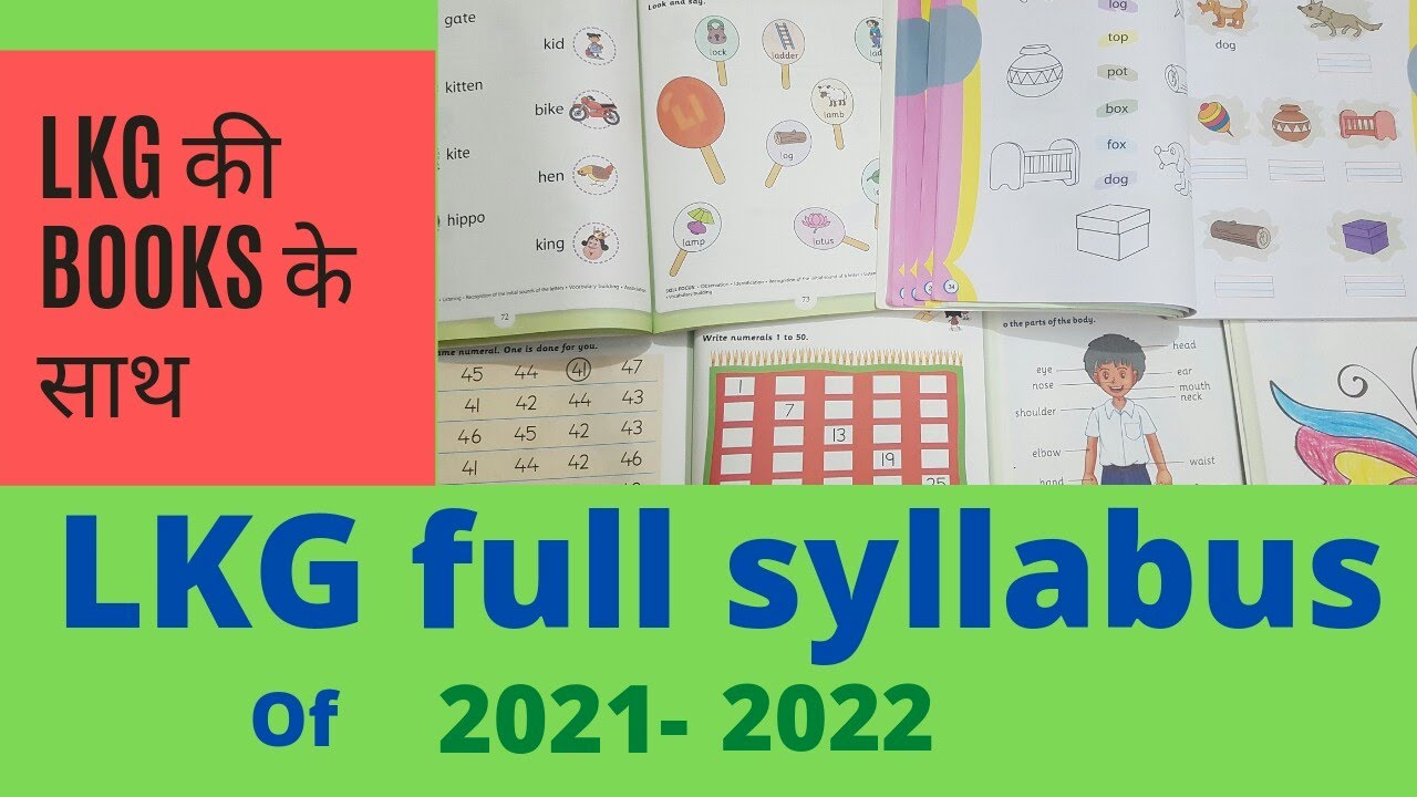 LKG Syllabus / LKG latest Syllabus। LKG Syllabus 2021-2022। Children ...