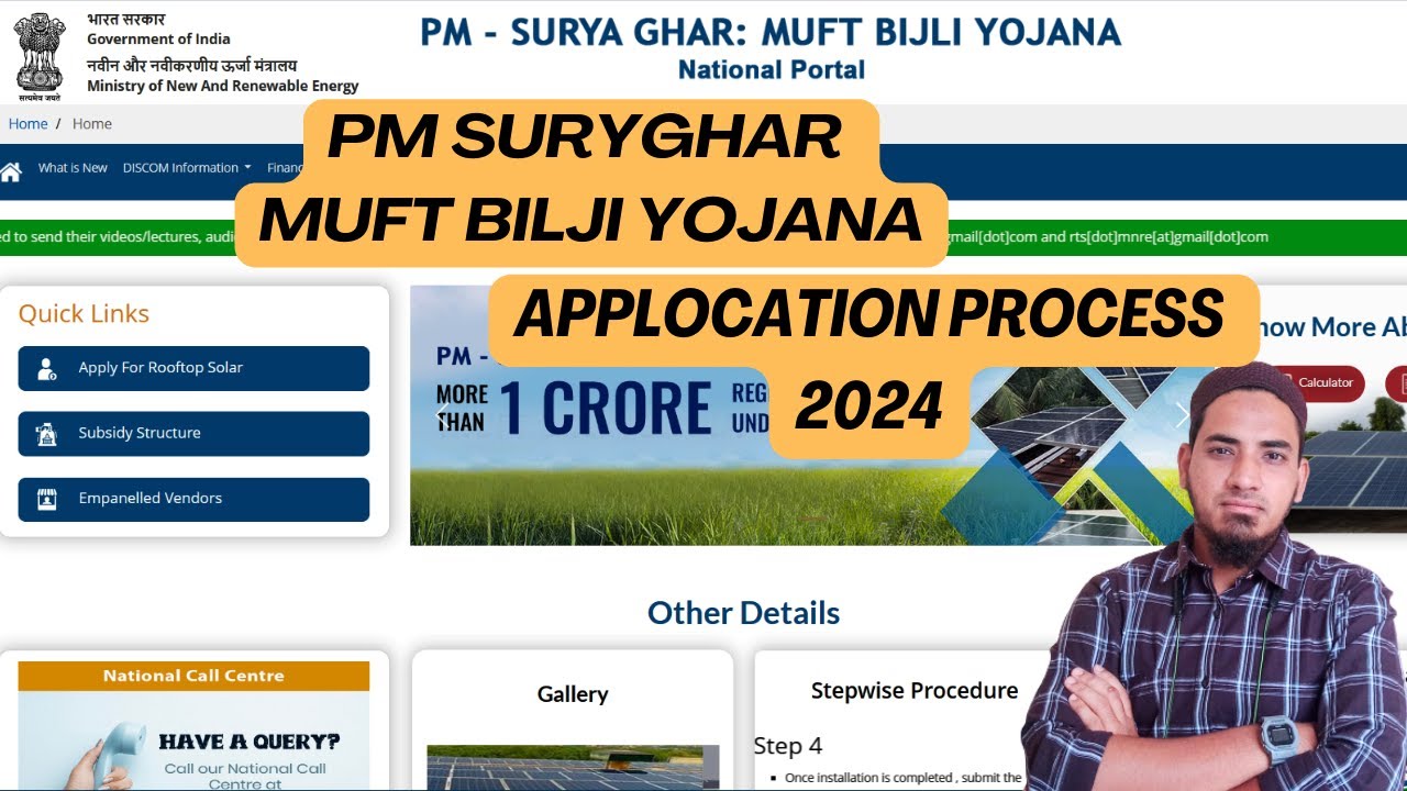 Solar subsidy Application PM SURYAGHAR MUFT BIJLI YOJANA - YouTube