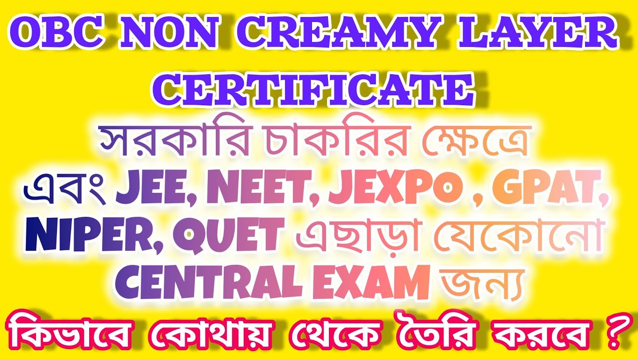 Obc Non Creamy Layer Certificate, OBC NCL CERTIFICATE, OBC certificate ...