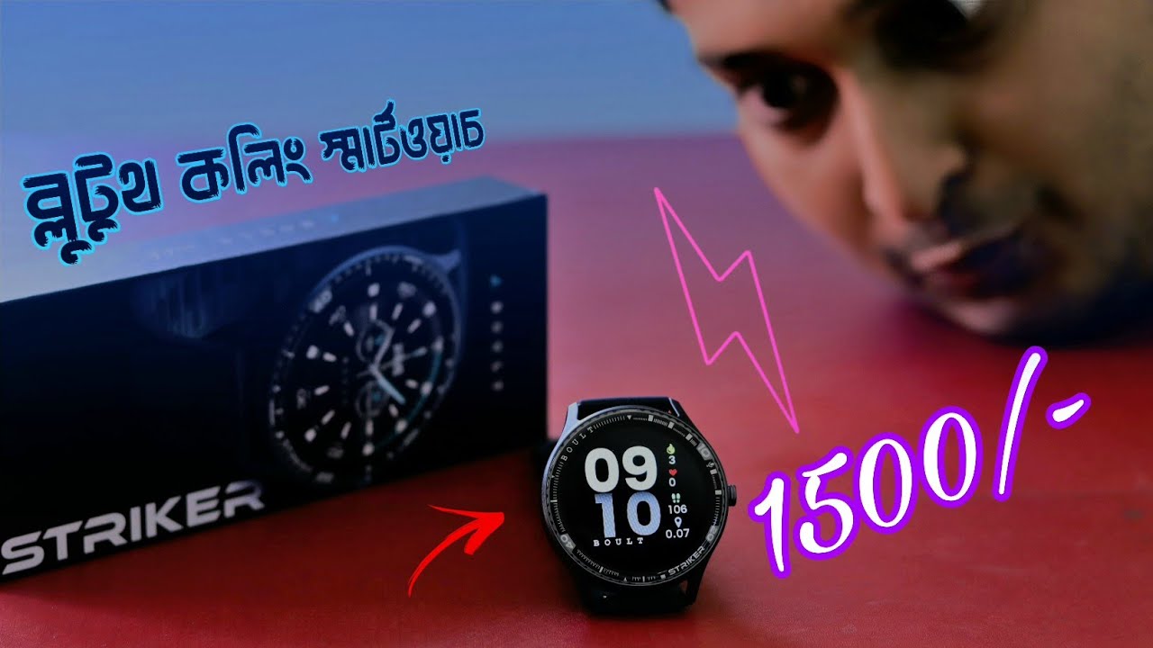 Best calling Smart watch under 1500 - Boult Striker Review - YouTube