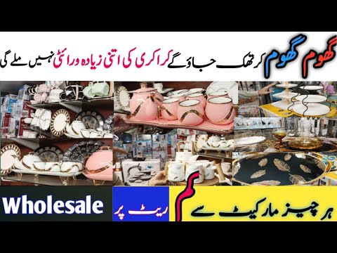 Household Items in karachi | kitchen utensils | smart kitchen gadgets ...